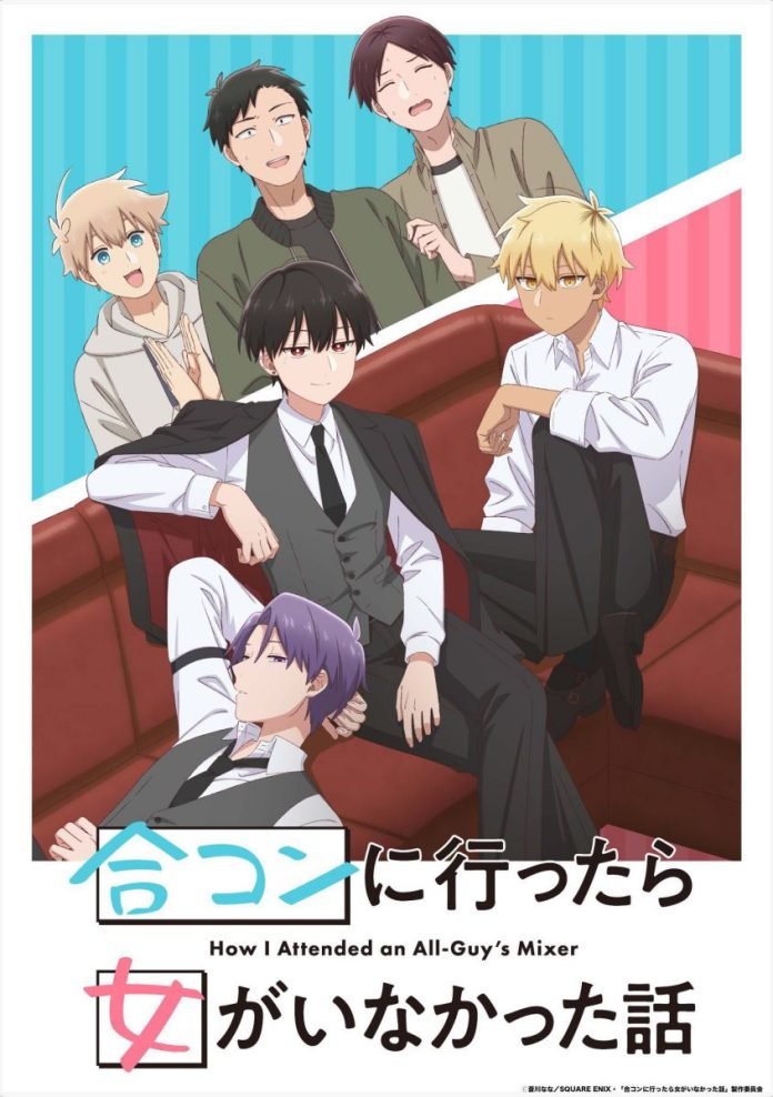 Temporada Anime Otoño 2024 - Animes Recomendados - Hanami Dango
